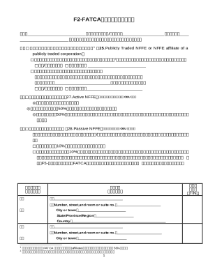 Active NFFE vs Passive NFFE: Classification W- ... Doc Template | pdfFiller