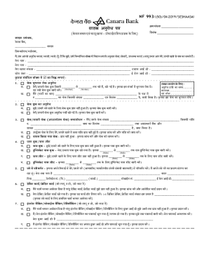 Fillable Online Canara Bank Customer Request Form - Fill Out and Sign ...