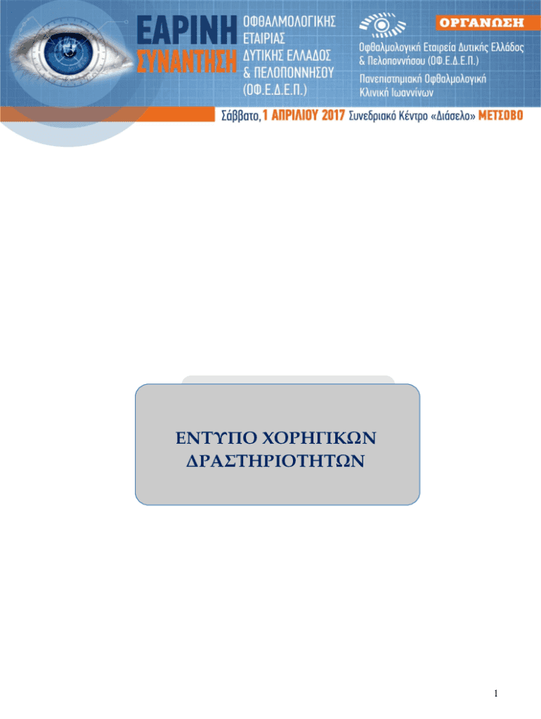 Fillable Online / BANNER Fax Email Print - pdfFiller