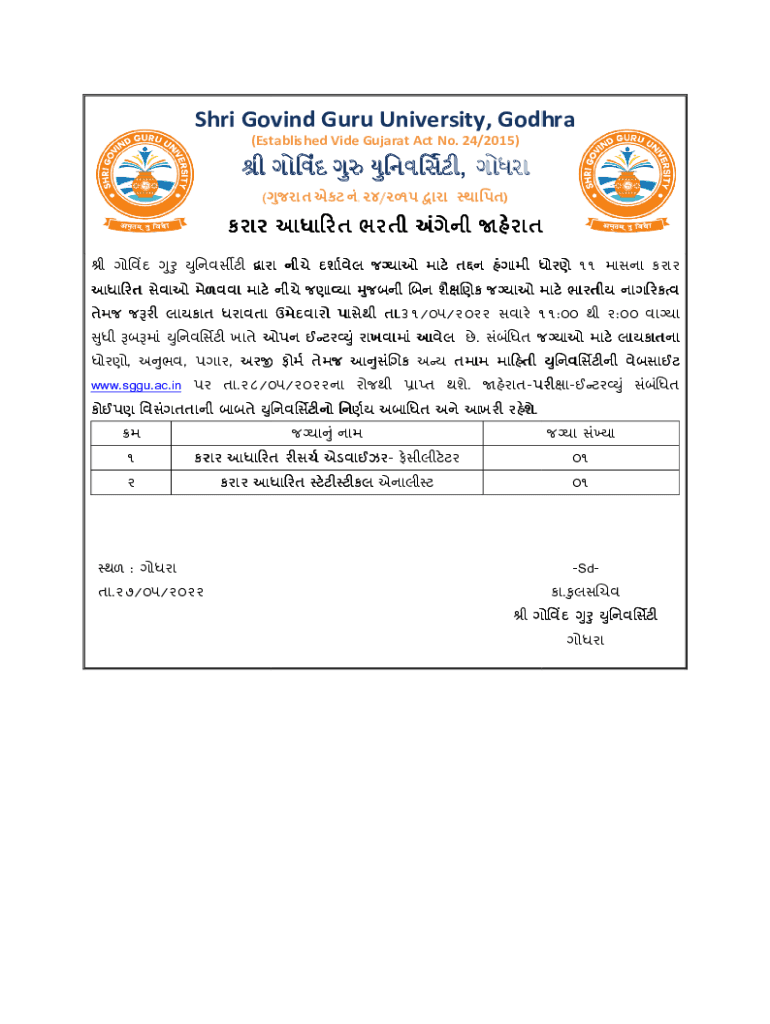 Fillable Online Shri Govind Guru University (Fees & Reviews): Gujarat ...