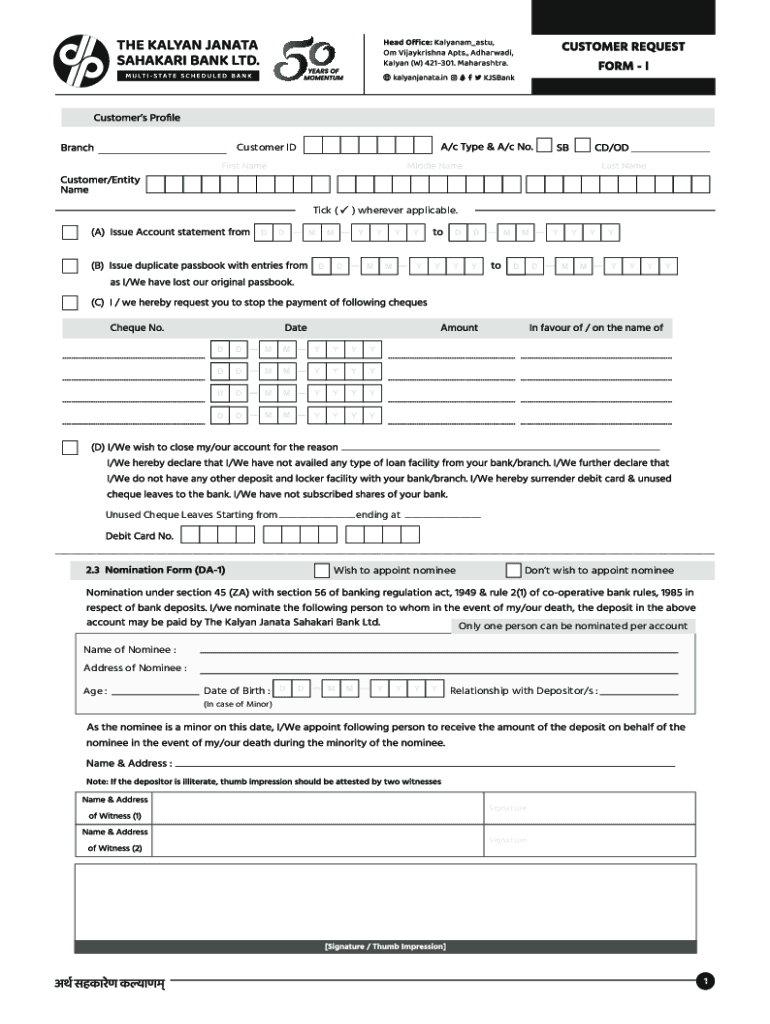 Fillable Online Customer Request Form - I.cdr Fax Email Print - pdfFiller
