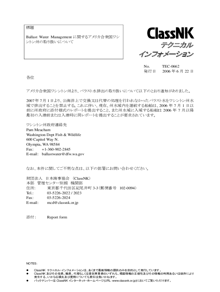 Fillable Online Ballast Water Management in the Black Sea's Ports Fax Email Print - pdfFiller