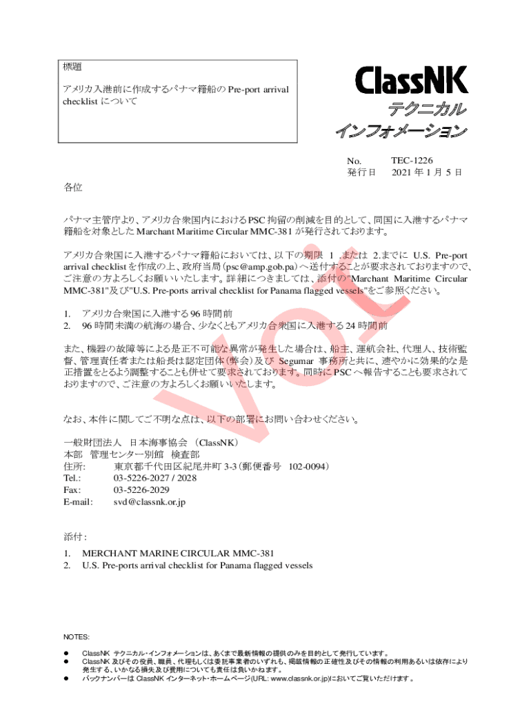 Fillable Online Panama MMC-381 Reg. U.S. Pre-ports arrival checklist ...