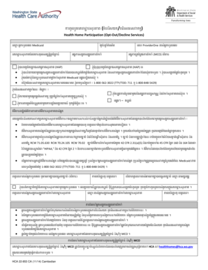 Fillable Online hca wa Patient Information Sharing Consent Form - hca ...