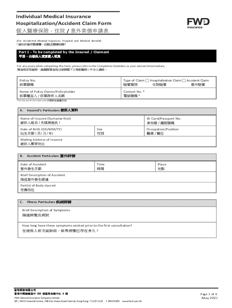Fillable Online Hospitalization-Accident-claim-form (May 2021-No.1) Fax ...