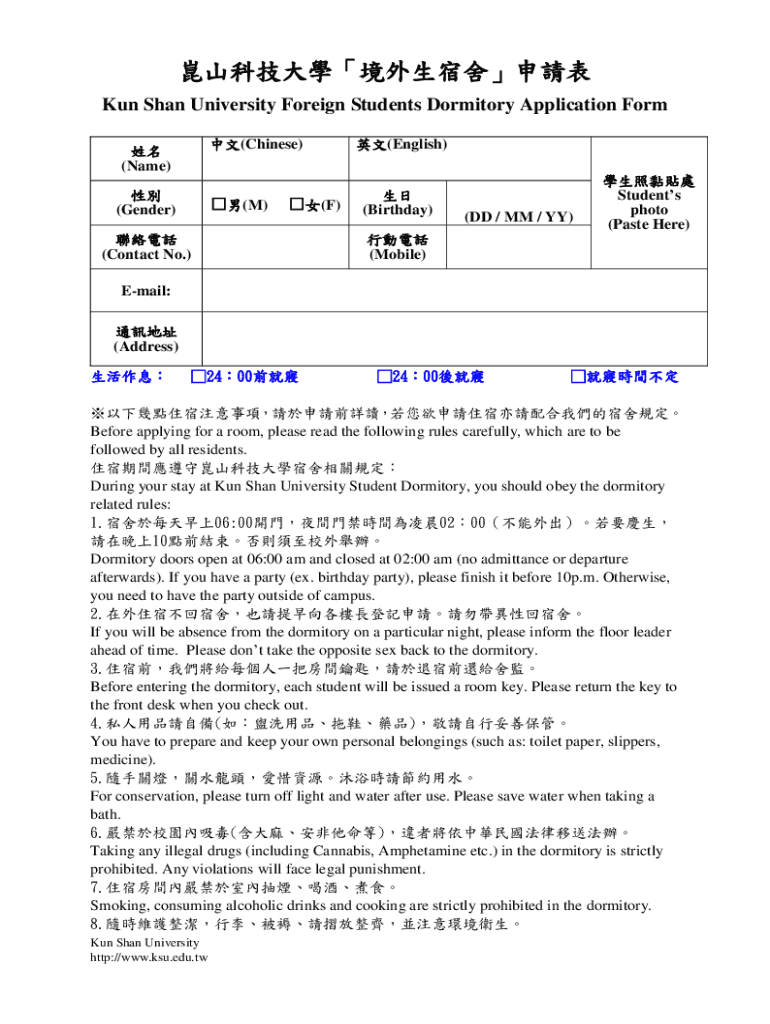 Fillable Online Sign In - Kennesaw State University Fax Email Print ...
