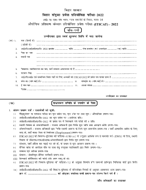 Fillable Online bcece - Government of Bihar Fax Email Print - pdfFiller