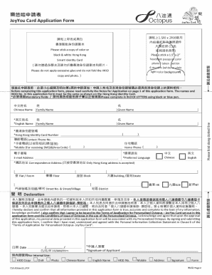 Fillable Online JoyYou Card Application Form. JoyYou Card Application ...