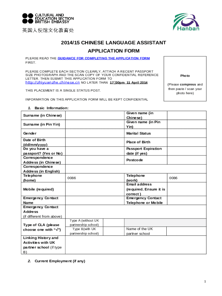 China Passport and Visa Photo: Requirements and Size Doc Template ...