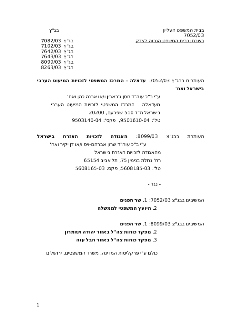 DMZ Sniffer - Phase 5 Doc Template | pdfFiller