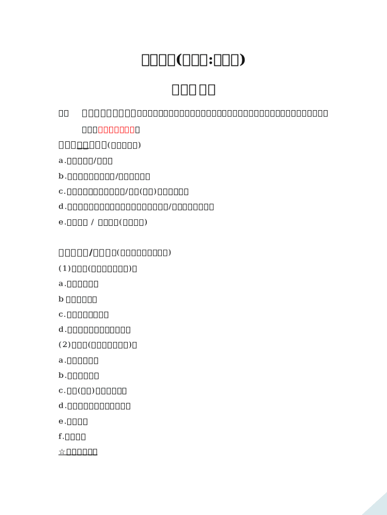 Solved 1. Let A-1,2,3,4) and B-a, b,c, d). Determine which Doc Template | pdfFiller