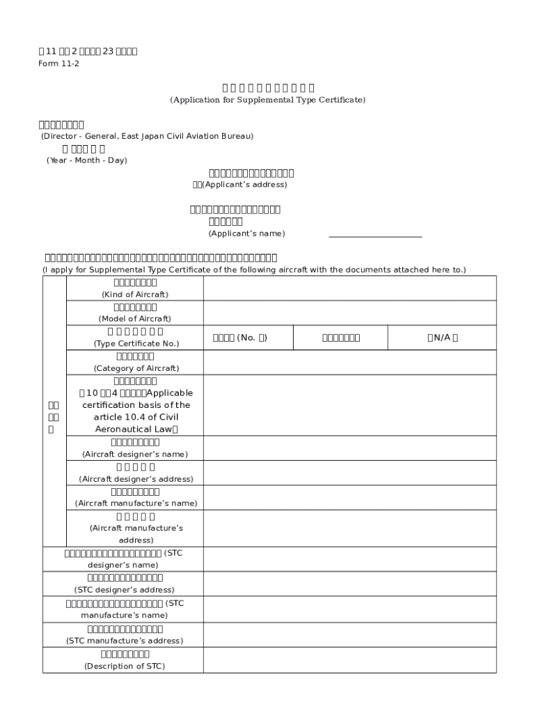 Application s - MLIT Japan Doc Template | pdfFiller