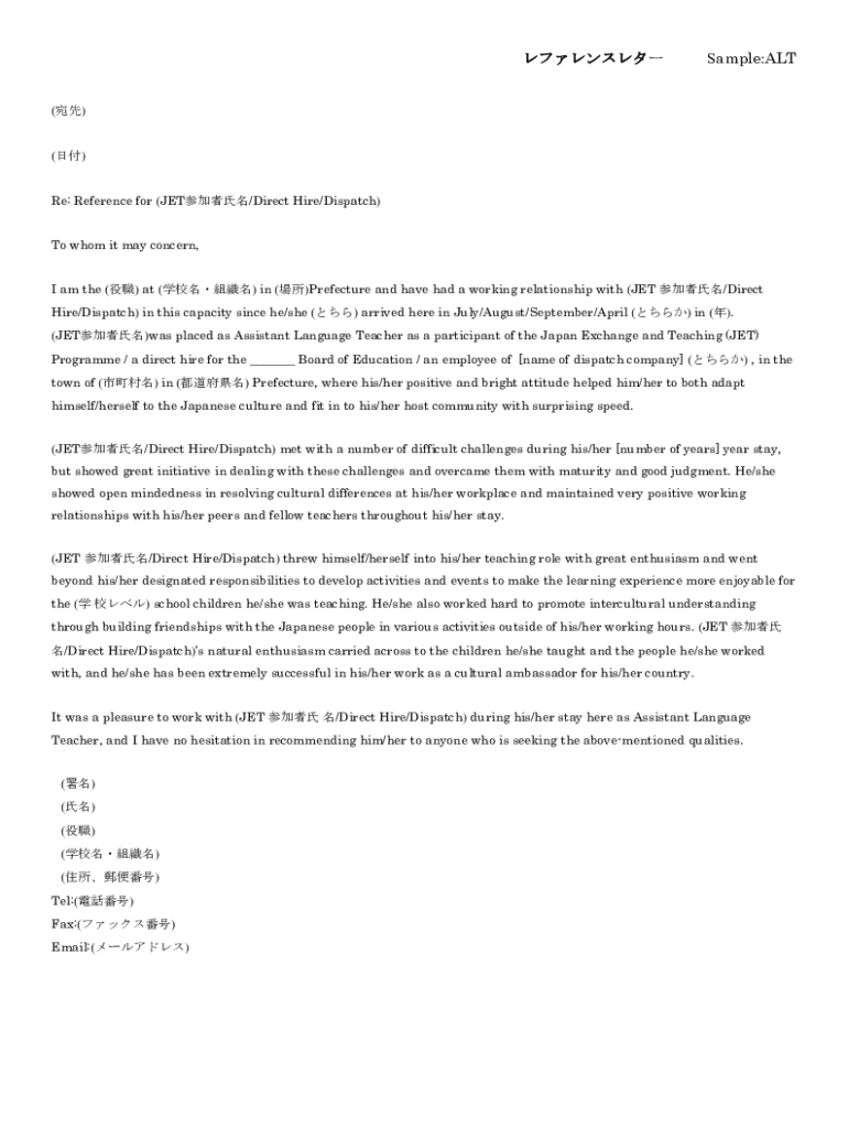 Fillable Online Sample:ALT Fax Email Print - pdfFiller