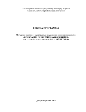 Samples of Educational Documents - nmetau edu Doc Template | pdfFiller