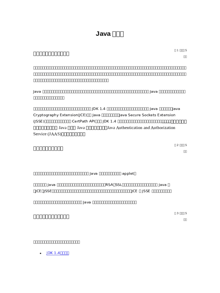 Java Secure Socket Extension Jsse Reference Guide Doc Template Pdffiller 