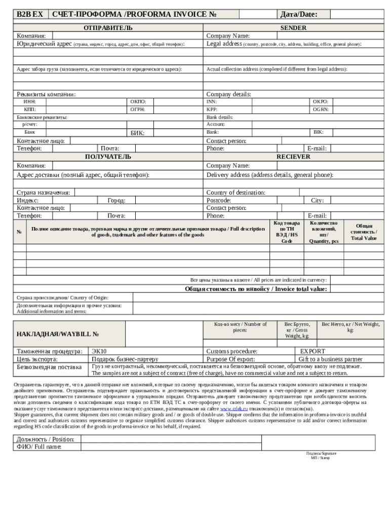 -/PROA INVOICE Doc Template | pdfFiller
