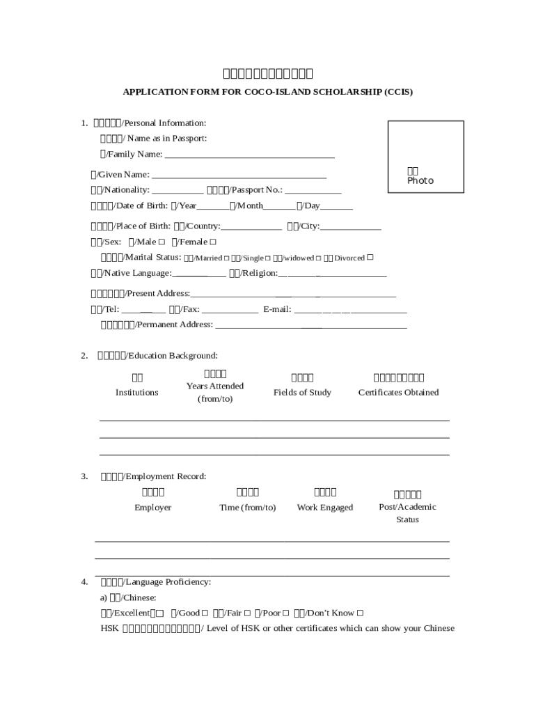 SEAMEO Schools' Network Doc Template | pdfFiller