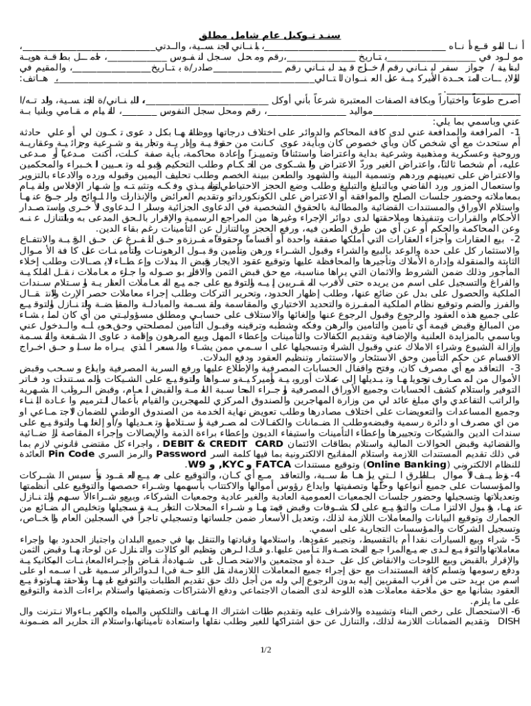 (Online Banking) Doc Template | pdfFiller