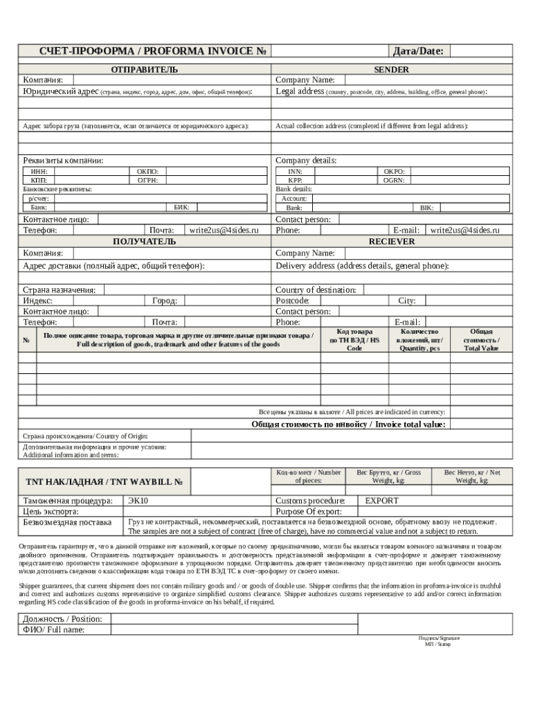 Infor Automotive Exchange Online Help (On-premises and Cloud) Doc ...