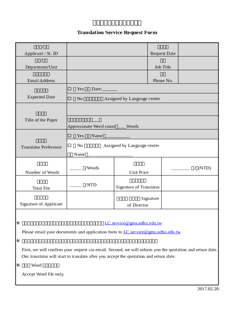 Translation Service Request Doc Template | pdfFiller