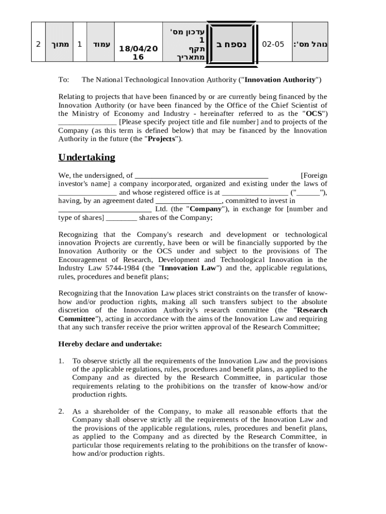 Israel Innovation Authority gives NIS 36 million grant for its ... Doc ...