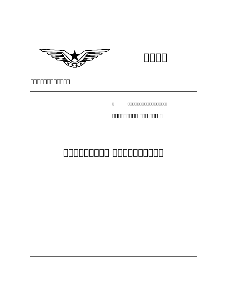 CCAR-129 APPLICATION GUIDANCE Doc Template | pdfFiller