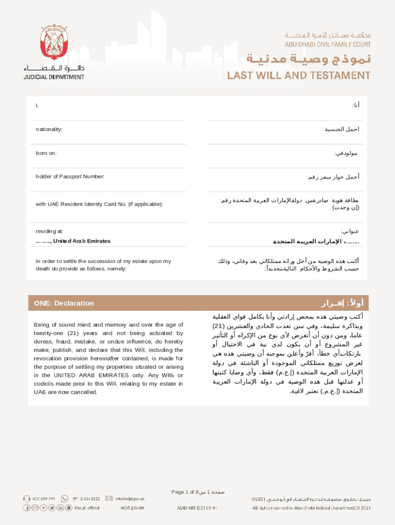 UAE Will Template - Blank Fillable Template | Fill Out, Print ...