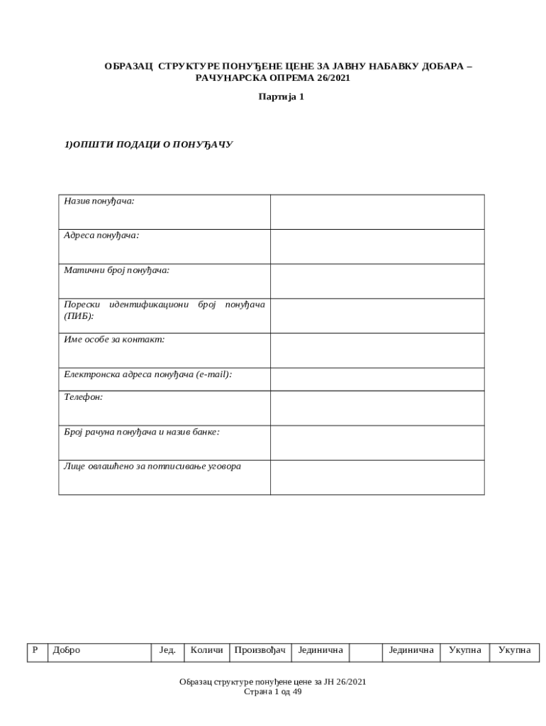 Addition of Entities and Revision of Entries on the Entity List Doc Template | pdfFiller