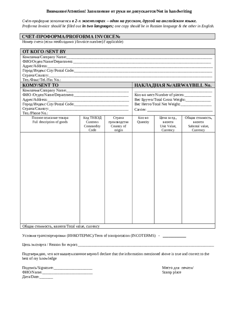 What is a proa invoice: Everything you need to know Doc Template | pdfFiller