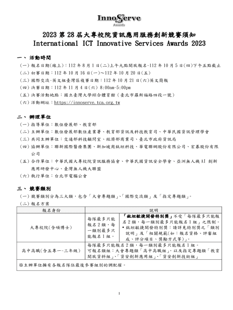 Fillable Online java - Row was updated or deleted by another transaction ... Fax Email Print ...