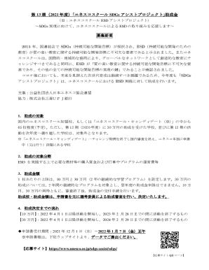 Bmw Partner Portal - Fill Online, Printable, Fillable, Blank | pdfFiller