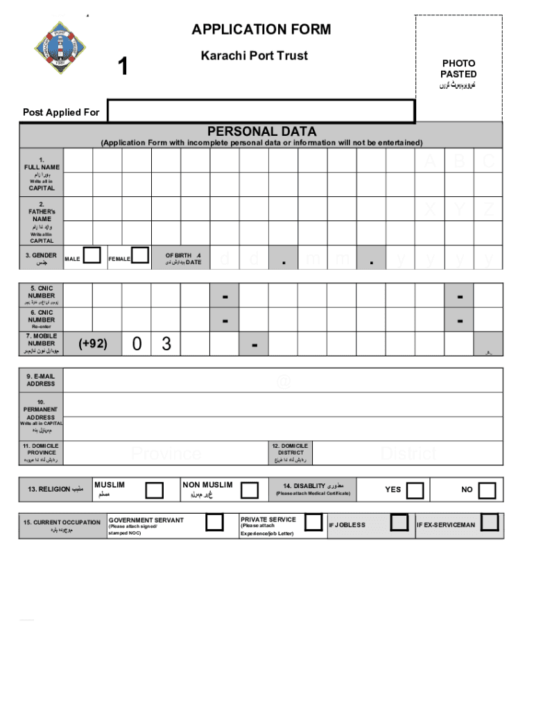 Fillable Online A B C X Y Z y y y y D D: Application FormPDFDiploma Fax ...