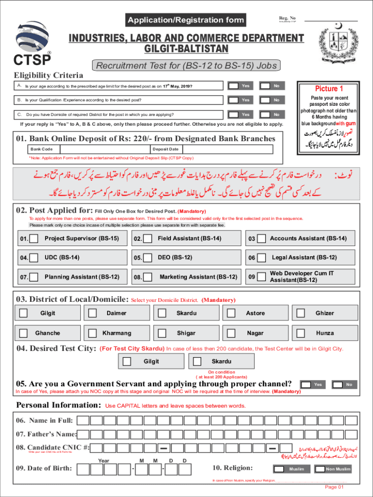 Fillable Online Application form for Industries, Labor and Commerce Department (Project-2) G-B ...