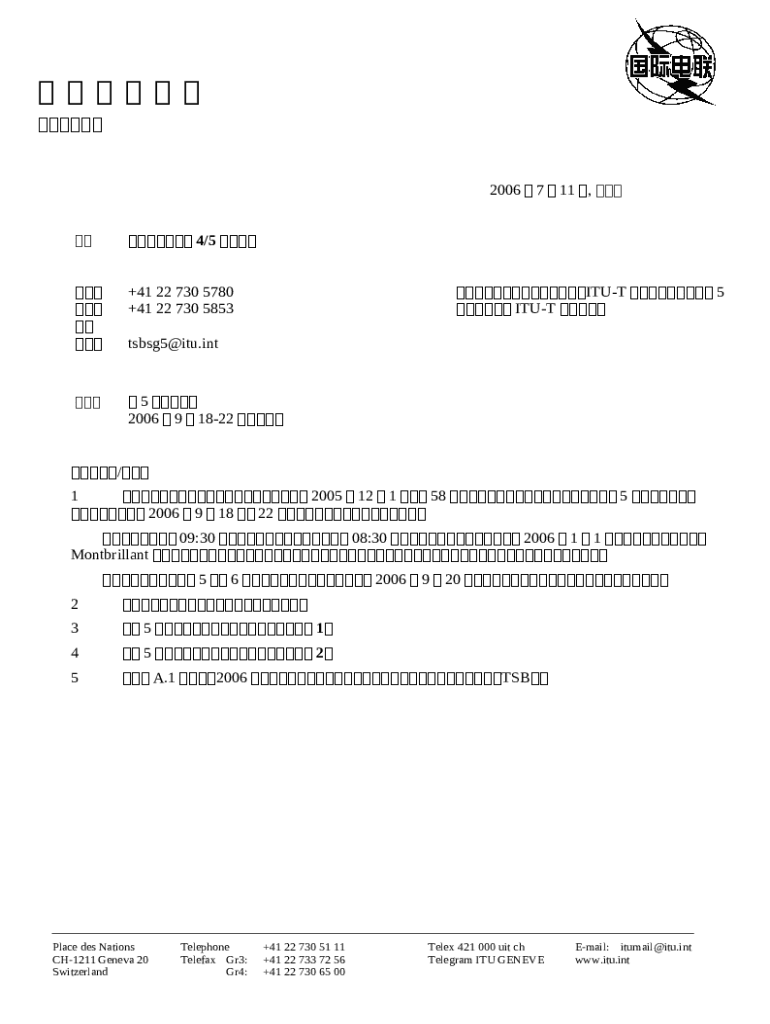 G.8013 : Operation, administration and maintenance (OAM ... Doc ...
