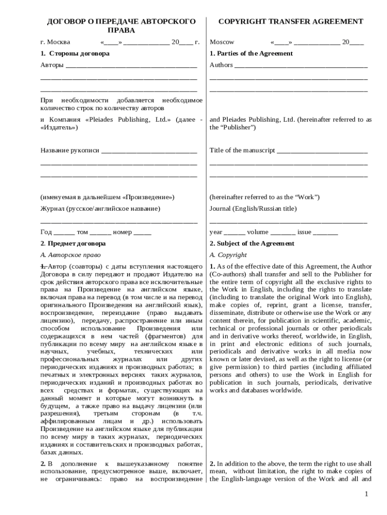 copyright-transfer-agreement Doc Template | pdfFiller