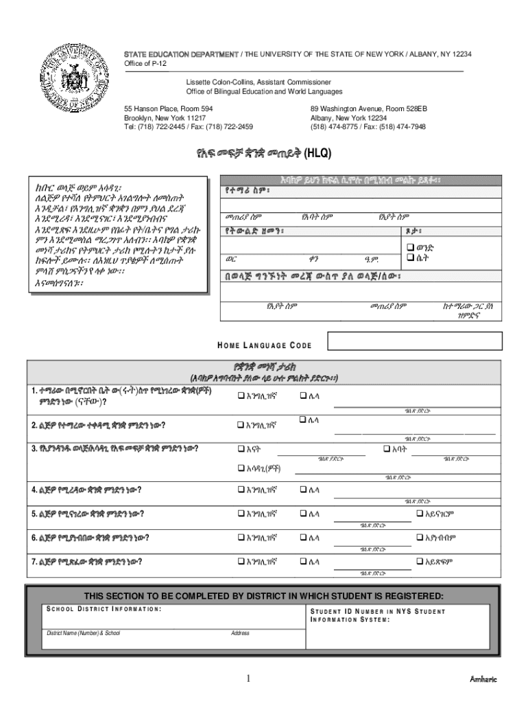 Fillable Online Home Language Questionnaire (HLQ) - Amharic. Bilingual ...