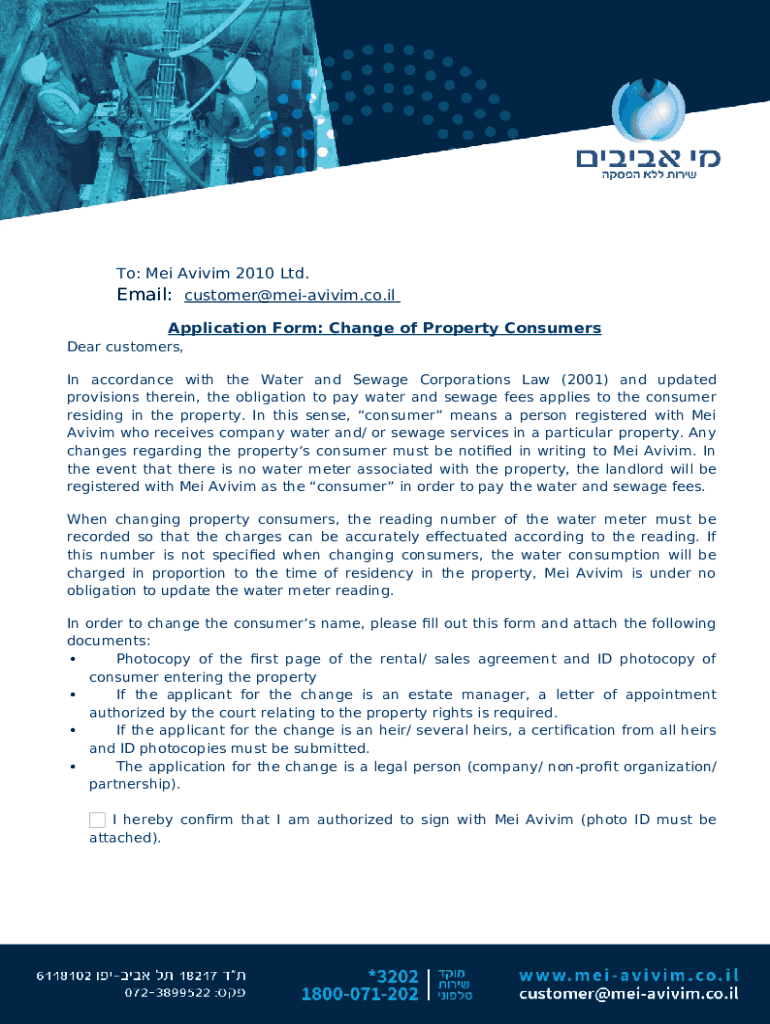 s - Mei Avivim Doc Template | pdfFiller