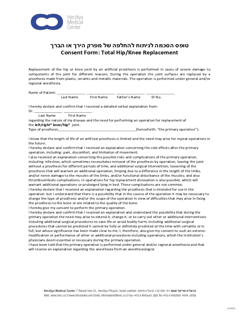 Fillable Online PATIENT CONSENT FORM - TOTAL HIP REPLACEMENT. ... Fax ...