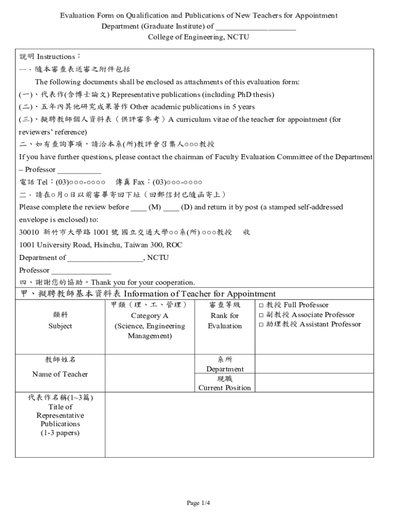 Fillable Online Evaluation-Form-on-Qualification-and-Publications-of-New-Teachers-for ...