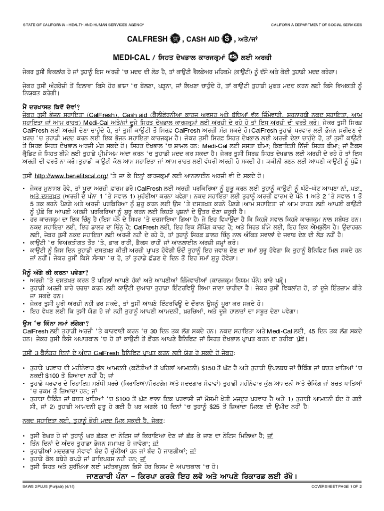Fillable Online CalWORKS - Cash Aid Fax Email Print - pdfFiller