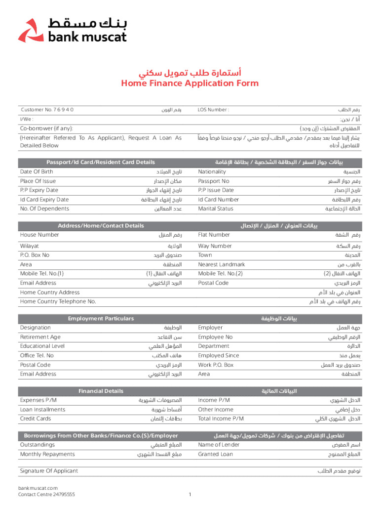Fillable Online Home Loan Application Credit Services Department Fax ...
