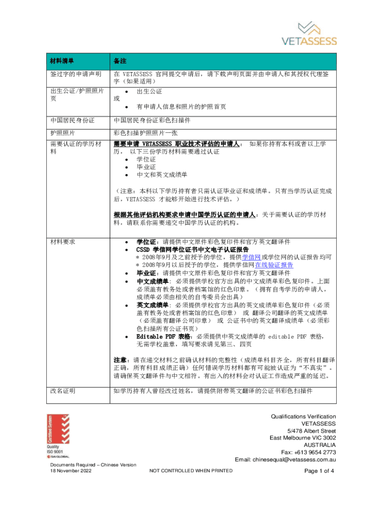 Fillable Online VETASSESS Skills Assessment (Professional Occupations ...