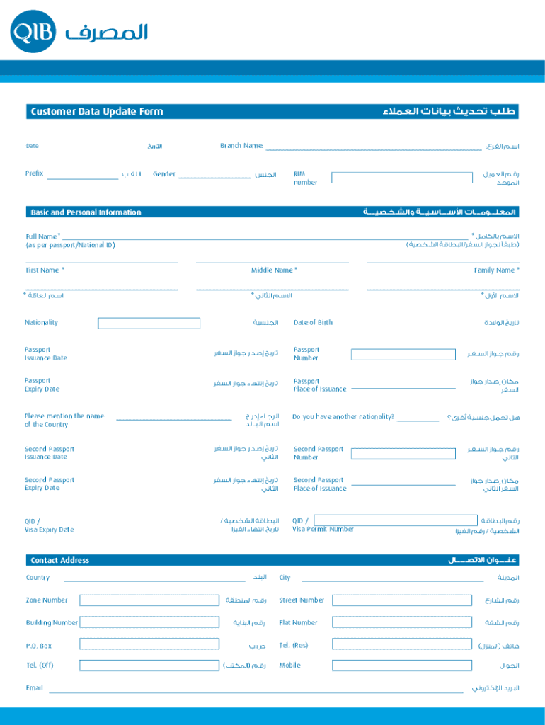 Fillable Online Customer-Data-Update-form.pdf Fax Email Print - pdfFiller