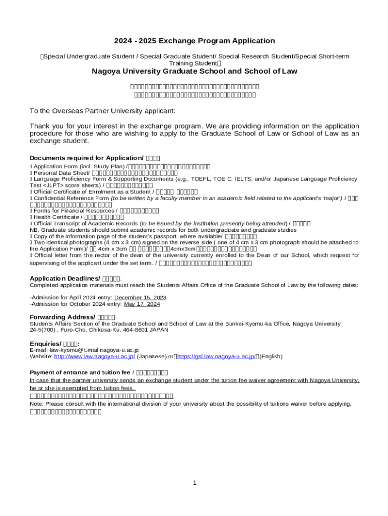 GSL & SL Exchange Program Application 2022-2023 Doc Template | pdfFiller