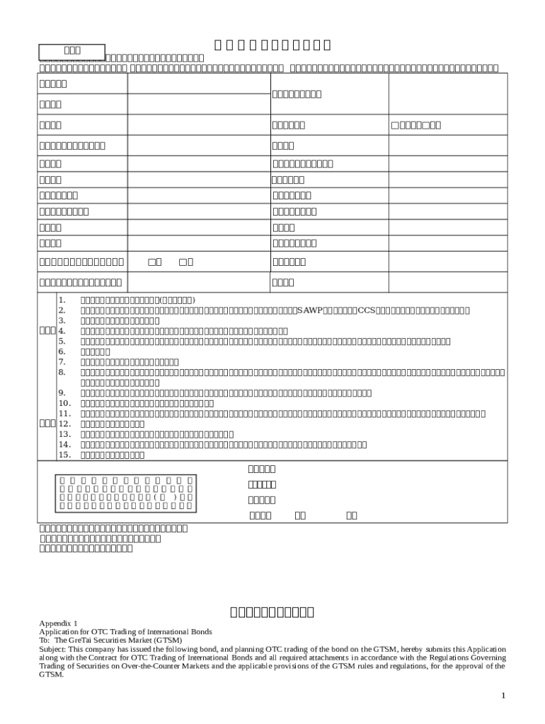 Cross-Currency Swap: Definition, How It Works, Uses, and ... Doc ...