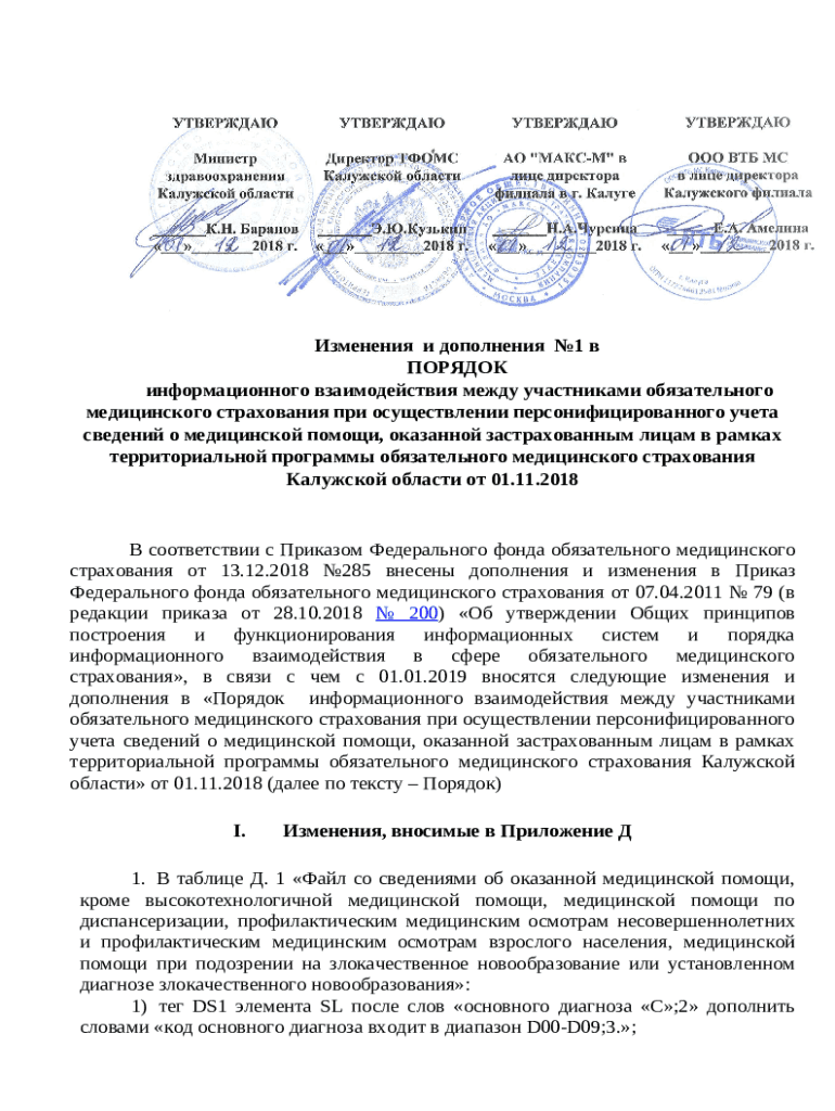 N(1) Doc Template | pdfFiller