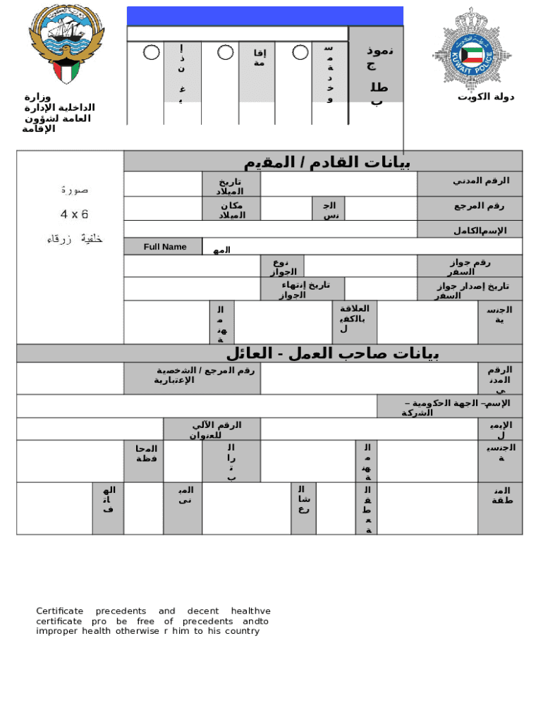 Moi Immigration Doc Template | pdfFiller