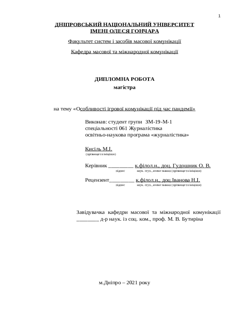 Psalm 19:1 ESV - The Law of the LORD Is Perfect Doc Template | pdfFiller