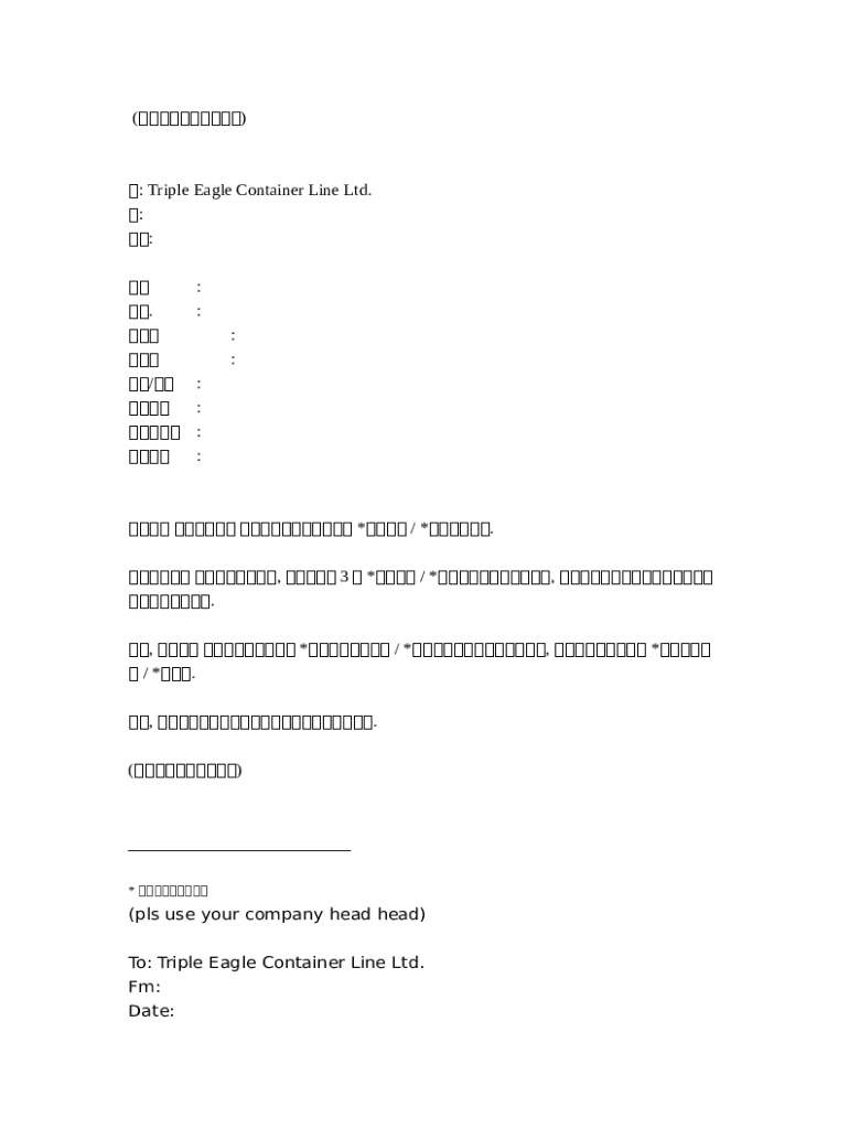 (This is the sample of Telex release Letter) Doc Template | pdfFiller