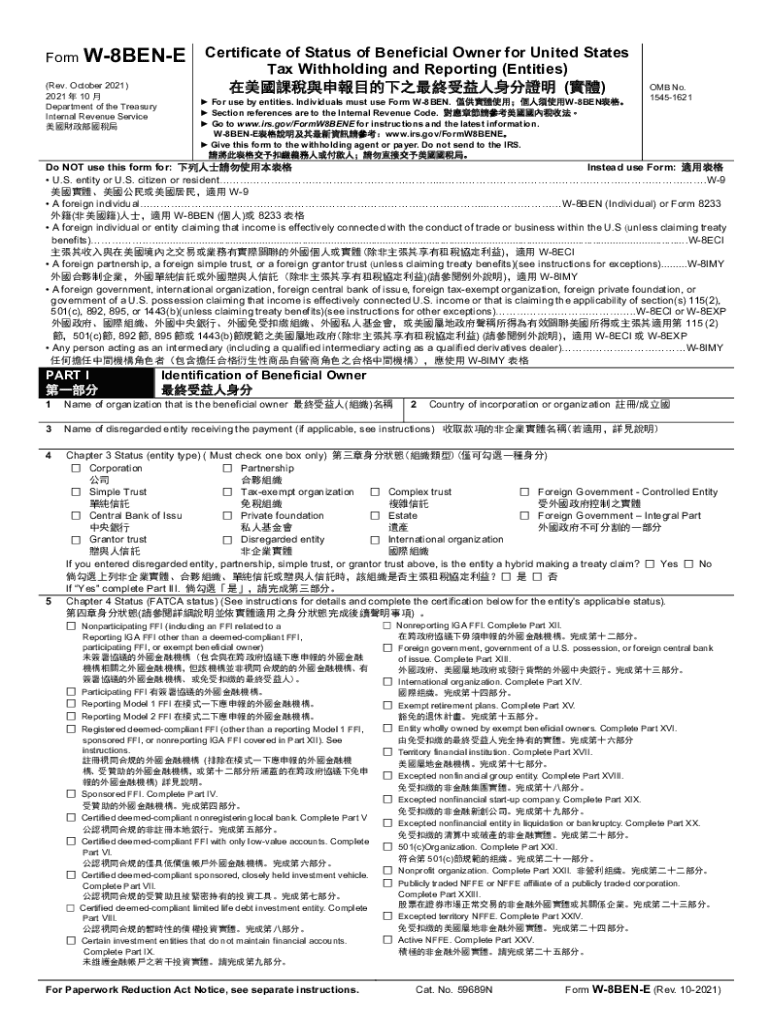 Fillable Online () W-8BEN () 8233 Fax Email Print - pdfFiller